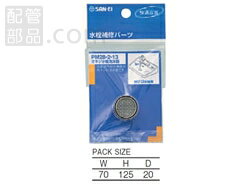 ●メーカー:SANEI(旧:三栄水栓製作所)●型式:PM28-2-13●ネジ部:M24×1●出荷目安:5営業日以内●内ネジの泡沫器●水はねを抑え、節水効果もあります。●節水に効果のある商品です。●黄銅