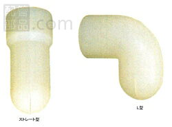 ●メーカー:アウス●型式:OK-C32L●備考:短エル型●d(mm):47(39)●H(mm):97●A(mm):93●B(mm):55●出荷目安:3営業日以内【シリコンゴム製で耐候性、耐熱性に優れた空調機用ドレントラップです】●エヤハンド...