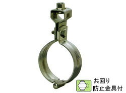 ●メーカー:アカギ●型式:A10199-25A●呼び径(B):1●適合管外径:34.0●締付ボルト 径×長さ:M6×20●出荷目安:5営業日以内ステンレス鋼管(厚肉管)用の蝶番式吊バンド。●ステンレス鋼管(厚肉管)用の蝶番式吊バンド。●「A...