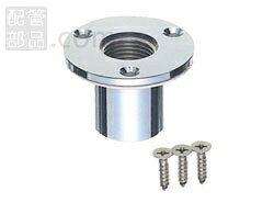 ●メーカー:SANEI(旧:三栄水栓製作所)●型式:T229-13●呼び:13●ネジ:Rp1/2×Rc1/2●出荷目安:5営業日以内●ビス・パッキン付●水道法に定める性能基準に適合していることを第三者認証機関が認証した登録商品。●青銅