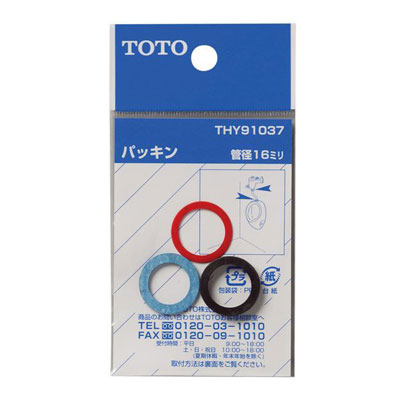 ●メーカー:TOTO●型式:THY91037●包装サイズ:65×6×125●出荷目安:5営業日以内管径16mm水栓用のパッキン●ゴム、樹脂製の水栓用パッキンです。●パッキン品番：91037E、72220、94007R●ゴム、樹脂
