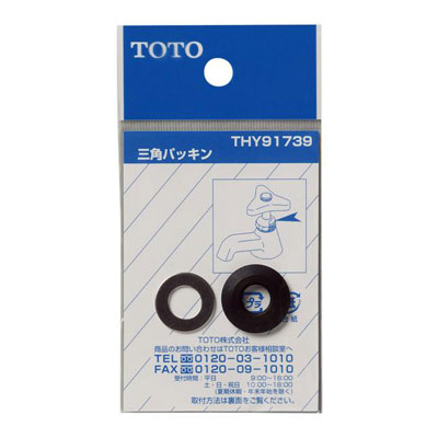 ●メーカー:TOTO●型式:THY91739●包装サイズ:65×7×125●出荷目安:5営業日以内TOTOの水栓パッキン●立水栓用パッキンです●座金品番：72288●パッキン品番：91739HP