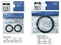 ●メーカー:SANEI(旧:三栄水栓製作所)●型式:PP50-46 (45.7×3.5)●内径×太さ(mm):45.7×3.5●出荷目安:3営業日以内●最高使用温度80℃●パッキン2個入(48A・50A〜150についてはパッキン1個入)●N...