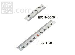 ●メーカー:イマオコーポレーション●型式:ES2N-U5050●目印マーク・貫通穴の個数:貫通穴・2●A/B:100/90●目盛方向(方向・向):上方向・両向●出荷目安:5営業日以内ボルト止めタイプ●RoHS指令適合●ボルト止めタイプです。...