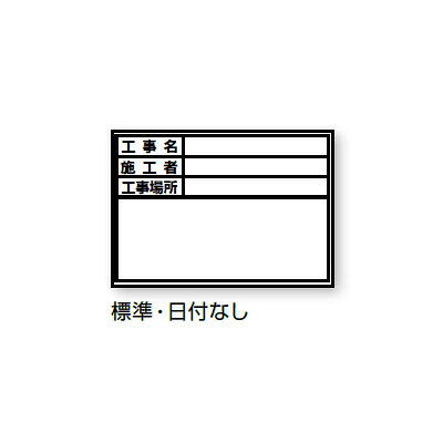 ●メーカー:土牛産業●型式:04074●ボード寸法(mm):約W248×H172●出荷目安:5営業日以内伸縮式ホワイトボードの付け替えシール。経済的に使えます！
