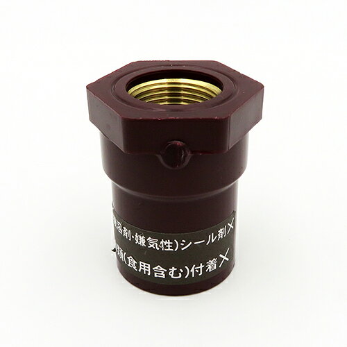 ●メーカー:クボタケミックス●型式:HT-MWS20●呼び径:20●L1(mm):61●ねじの呼び:R3/4●規格:JIS K 6777●出荷目安:即日出荷●インサート：JIS H 5120のCAC406及びJIS H 5121のCAC40...