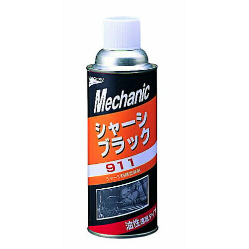 ●メーカー:石原ケミカル●型式:15741●出荷目安:5営業日以内●飛散が少なく乾燥時間が速い。●強力な塗装被膜をつくり、しかも丈夫なシャーシの防錆効果が得られ、美観を保ちます。●容量:420ml●油性速乾タイプ●※こちらの商品は航空便不可...