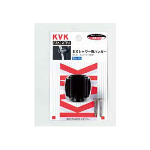 ●メーカー:KVK●型式:PZK12TP2●出荷目安:3営業日以内●取付ピッチ:12mm〜25mmまで取付可能です。●ビス・ゴムパット付き●2ピース構造/樹脂メッキ