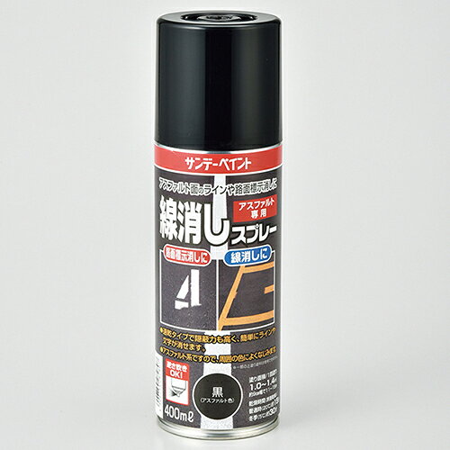 ●メーカー:日本緑十字社●型式:線消しスプレーG(264010)●容量:400ml●カラー:黒(アスファルト色)●出荷目安:5営業日以内アスファルト面のラインや路面標示消しに●速乾タイプで隠蔽力も高く、簡単にアスファルトのラインや文字が消せ...