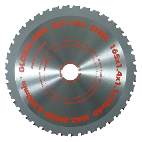 ●メーカー:モトユキ●型式:HLT-165●外径:165mm●刃厚:1.4mm●本体厚:1.1mm●穴径:20mm●歯数:40●出荷目安:3営業日以内一般鉄鋼用。ヒルティ充電式金属切断用丸のこ対応。●耐摩耗性に優れた高硬度・高靱性の特殊サー...