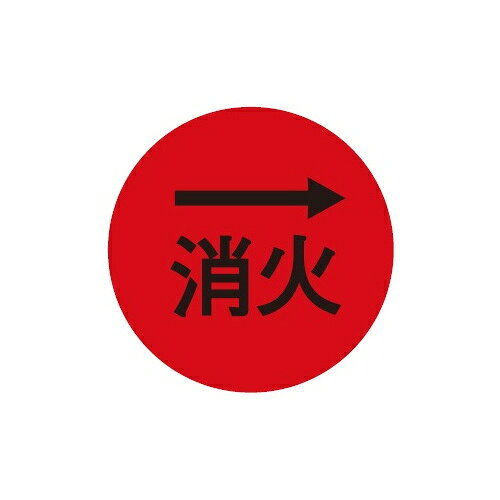 ●メーカー:アウス●型式:ABC-CAT SO-1●出荷目安:3営業日以内反射板付管標示釘●埋設管をコンクリート・アスファルト路面より管種、口径を表示する維持管理用。●管工事の掘削に当り地下に管の埋没している事を示し、掘削事故の防止用。●流...