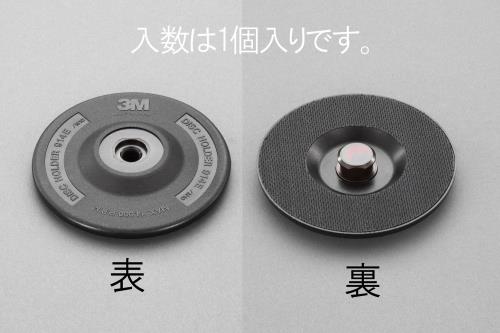 仕様：●メーカー:3M●型番:D/H 914E●最大回転数:14000rpm●ねじサイズ:M10●外径:96mm●厚み:14mm●重量:100g●電動グラインダーで使用するための専用パッド●表面が面ファスナー(細かなT字型フック)になってお...