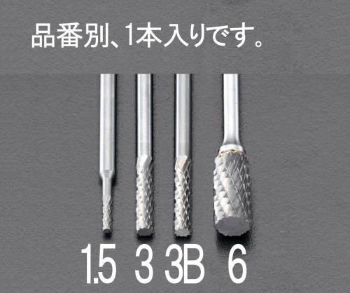 仕様：●軸径:3mm●刃径×刃長×全長:6×13×45mm●刃形状:dカット(ダブル/ダイヤモンド)●適合材質:一般鋼、ステンレス鋼、鋳鉄、チタン、ニッケル、銅●入数:1本入り●dカット(ダブル/ダイヤモンド)●dカット(ダブル/ダイヤモン...
