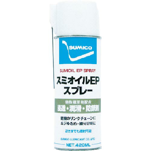 特長：浸透性の強い低粘度オイルに特殊極圧添加剤を高濃度に配合した、焼付防止タイプの浸透スプレーです。特に高荷重下潤滑箇所に効果を発揮します。使用時にはキャップをつけたまま、ロングノズルを水平にしてスプレーでき、収納時は、ロングノズルを折りた...
