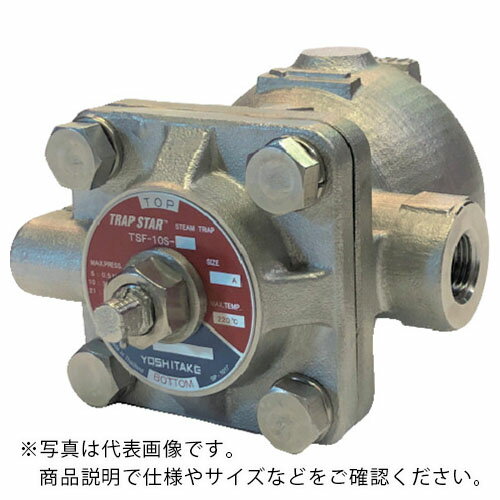 特長：フロート、エアーベントなどの主要部品とコックが一体構造となっており、コックを回転させることにより流れ方向360°全方向の配管ができます。オールステンレス製で、耐食性・耐久性に優れています。高圧ベローズ式エアベントを採用しました。ストレ...