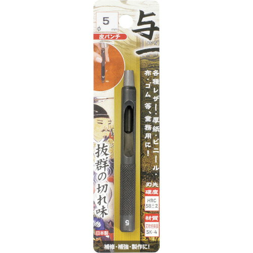 特長：日本製の穴あけパンチなので切れ味抜群です。用途：革・厚紙などの穴あけに。仕様：穴径(mm)：5全長(mm)：95外径(mm)：9.5材質／仕上：SK-1　●メーカー取寄商品について 本商品はメーカーからの取寄商品となります。 納期は、...