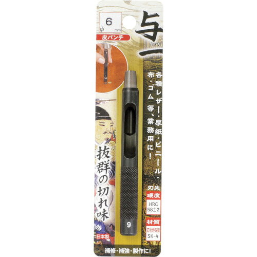 特長：日本製の穴あけパンチなので切れ味抜群です。用途：革・厚紙などの穴あけに。仕様：穴径(mm)：6全長(mm)：95外径(mm)：10.5材質／仕上：SK-2　●代表画像について 商品によっては、代表画像を使用している場合がございます。 ...