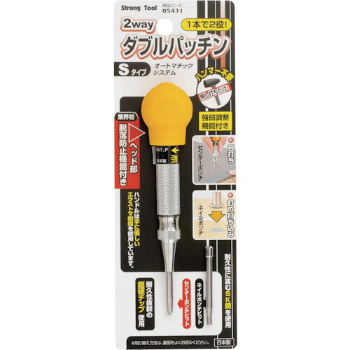 特長：本体頭部を回すことで打力の強弱が調整できます。ハンドルは手にやさしいエラストマ樹脂を使用しています。用途：目打ち作業や釘の頭部の打ち込み作業がハンマー不要でこの1本で行えます。押すだけで目打ち、釘の打ち込みに。仕様：全長(mm)：13...