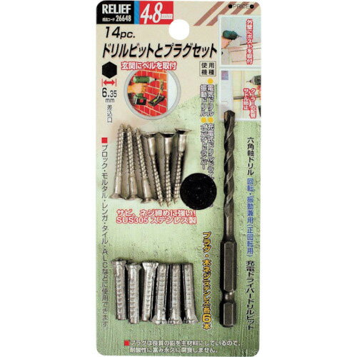 特長：ブロック・モルタル・レンガ・タイル・ALCなどに使用できます。六角軸一体成型加工で、耐久性に優れています。用途：配線・配管・ガス・水道工事、衛生器具の取付や、ダクト取り付けに大変便利。仕様：六角軸ドリル/回転・振動兼用、正回転用材質／...