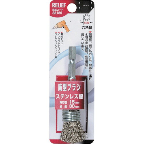 特長：電動ドリル・インパクトドライバーに取り付けて使用可能です。用途：狭い場所、カドやすみ、煙道部内面、底部などの金属のサビ落とし、塗装はがし、汚れ落としなどに大変便利です。仕様：毛材：ステンレス線軸径(mm)：6.35耐酸性・耐アルカリ性...
