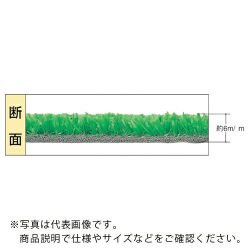 特長：簡単施工であらゆる場所に対応できる、ポリプロピレン素材のラバー付人工芝です。クッション性に優れています。用途：建築、工事現場の通路、ベランダ、屋上、多目的施設など屋外の使用に適しています。仕様：色：グリーン幅(mm)：450長さ(m)...