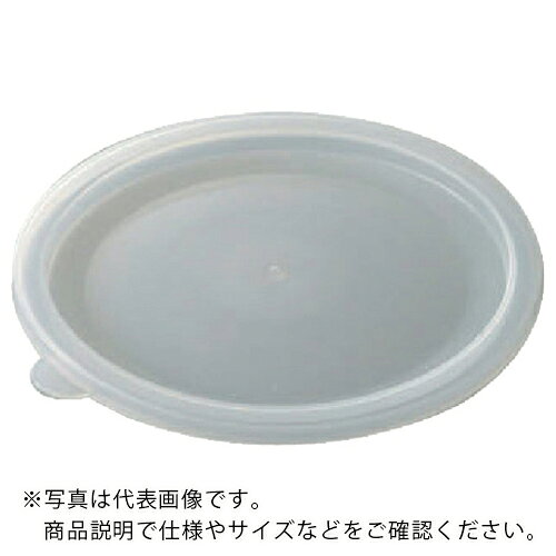 特長：木製樽と比較して衛生的で腐食がなく耐久性に優れ、機能・強度も大幅にアップしています。仕様：色：乳白色外形寸法(mm)間口×高さ：171φ×11材質／仕上：ポリエチレン（PE）注意：火気厳禁出荷単位未満のご注文については運賃￥1500　...