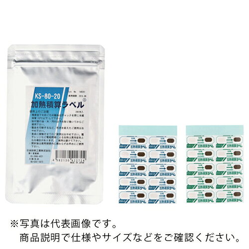 特長：所定の温度で加熱処理を行うと時間経過とともに徐々に色調変化するシールです。左側の楕円がインジケータ、右側の楕円が加熱後の色見本です。所定条件で加熱すると左右の楕円は同色となります。用途：食品の加温確認。食器の乾燥確認。ボイル過熱の工程...