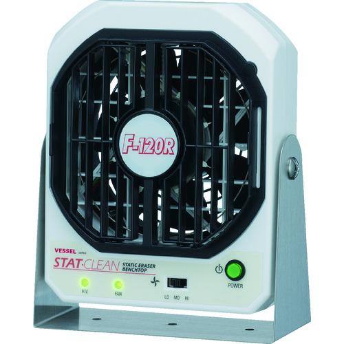 特長：長期安定した除電ができる独自の容量結合針を採用しています。高周波圧電トランスでイオンを豊富に生成し、高速で除電できます。稼働状況が目視できる運転確認ランプ付です。フロントカバーの風向角度が直進・広角と切り換えできます。内部に簡単にアク...