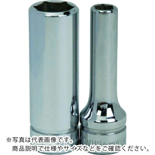 特長：ウィリアムズ独自の面接触SUPERTORQUE［［R下］］により、ボルト・ナットを変形させずに高いトルクを伝達できます。クロームメッキ仕上げでサビや汚れから守ります。用途：技術者向け。メンテナンス業者。仕様：差込角(mm)：9.5対辺...