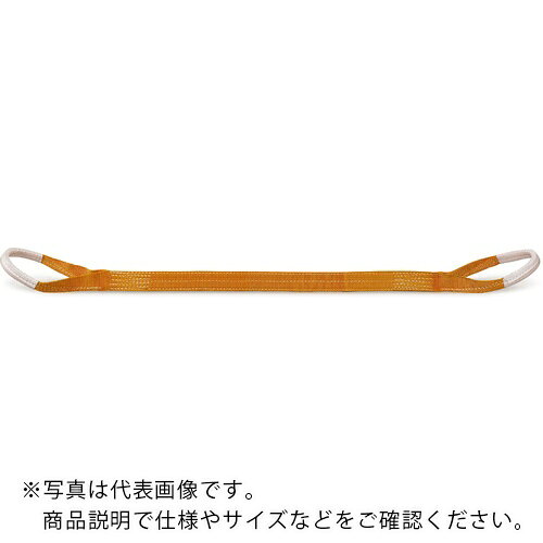 特長：繊維製ですのでキズを嫌うものの吊り上げ作業はもちろんのこと、一般重量物の玉掛け作業や、荷の横引き作業など幅広い作業現場でご使用頂けます。用途：一般玉掛け作業用ベルトスリング仕様：最大使用荷重(t)：1.6全長(m)：5ベルト寸法(mm...