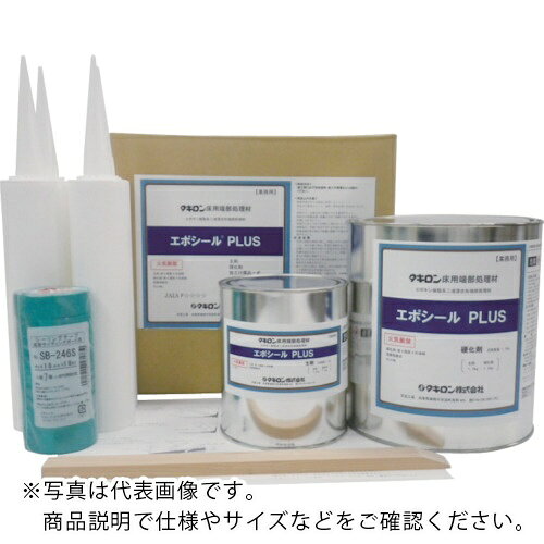 特長：三液混合が必要です。(カラーマスターの添加)硬化皮膜が強いです。多種類の下地材質に対し接着性が良いです。用途：端部処理剤として。仕様：色：主剤：白、硬化剤：薄黄白容量(kg)：2適合シート：MT401エポキシ樹脂系二成分形端部処理剤材...