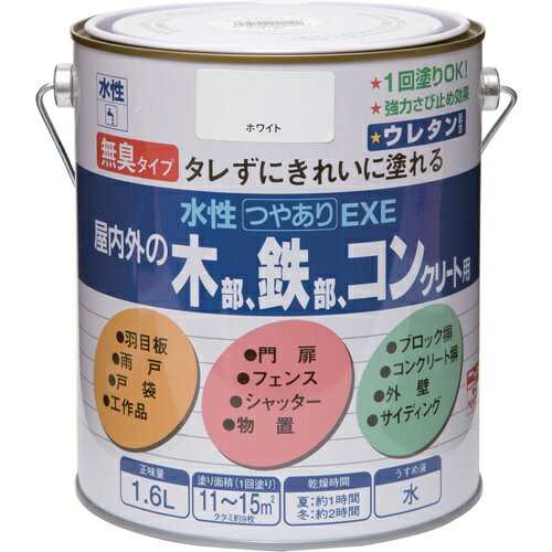 特長：タレずに塗れる、1回塗りの水性ツヤあり塗料です。イヤな臭いのない無臭タイプの塗料です。乾きが早く、乾くと日光や雨に強い塗膜となります。用途：屋内外の鉄部・木部・コンクリートなど、広い用途に使えます。仕様：色：ホワイト容量(L)：1.6...