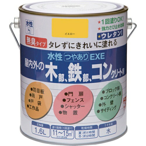特長：タレずに塗れる、1回塗りの水性ツヤあり塗料です。イヤな臭いのない無臭タイプの塗料です。乾きが早く、乾くと日光や雨に強い塗膜となります。用途：屋内外の鉄部・木部・コンクリートなど、広い用途に使えます。仕様：色：イエロー容量(L)：1.6...