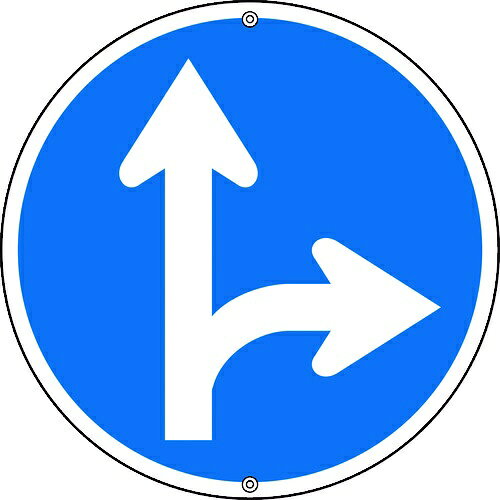 特長：構内専用のスチール製道路標識です。ポール等に設置するための穴が上下に計2ヵ所開いています。用途：当該情報の明示(指示)に。仕様：表示内容：指定方向外進行禁止矢印(直進・右折可)取付仕様：ビス止めまたはボルト止め(ビス、ボルト別売)縦(...