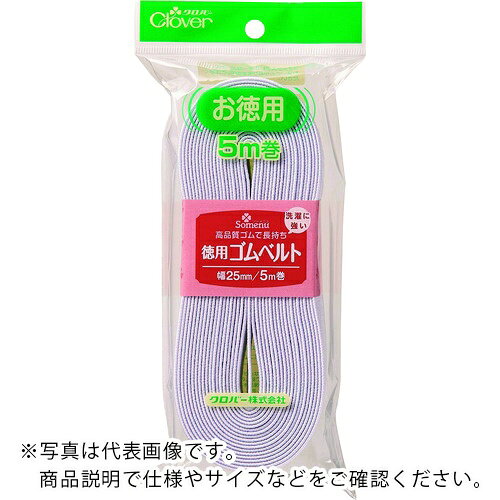 特長：体を締め付けずに柔らかくフィットします。良質のゴム糸と織糸を使用したゴムベルトです。洗濯に強く、型崩れしません。耐久性に優れています。お得な5m巻きです。ドライクリーニングはお避け下さい。保管の際はこの袋へ入れ、直射日光に当たらないよ...
