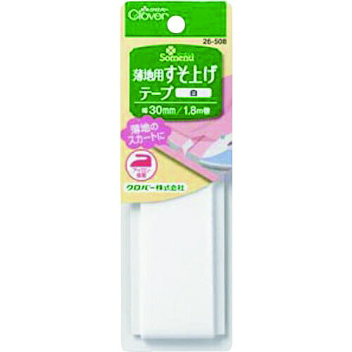 特長：薄地用でソフトなすそ上げテープです。衣類の補修などにも便利です。洗濯、ドライクリーニングもOKです。用途：衣類の補修・すそ上げに。仕様：幅(mm)：30全長(m)：1.8材質／仕上：テープ：ポリエステル100%注意：テープの表裏には特...