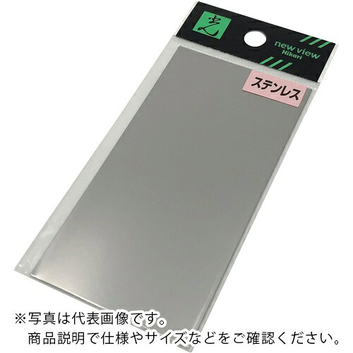 仕様：JANコード：4977720602110入数：1袋(5枚入)　●メーカー取寄商品について 本商品はメーカーからの取寄商品となります。 納期は、メーカー確認後、メールでご連絡させて頂きます。 在庫状況、生産状況によっては、かなり納期がか...