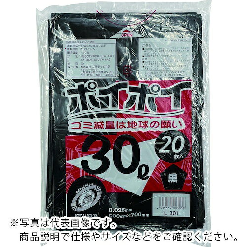 特長：サニタリーボックス　ST-F9（DP-27L-SA）にピッタリフィットするゴミ袋です。仕様：500×700mm厚さ(mm)：0.0251ケース10袋入り（1袋20枚入）　　●メーカー取寄商品について 本商品はメーカーからの取寄商品とな...