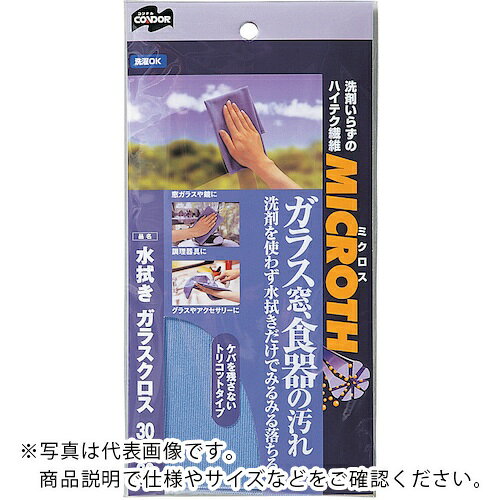 特長：超極細繊維でガラス窓、食器の油汚れが、洗剤を使わずみるみる落ちます。仕様：シートサイズ(mm)：300×300高さ(mm)：1　●メーカー取寄商品について 本商品はメーカーからの取寄商品となります。 納期は、メーカー確認後、メールでご...