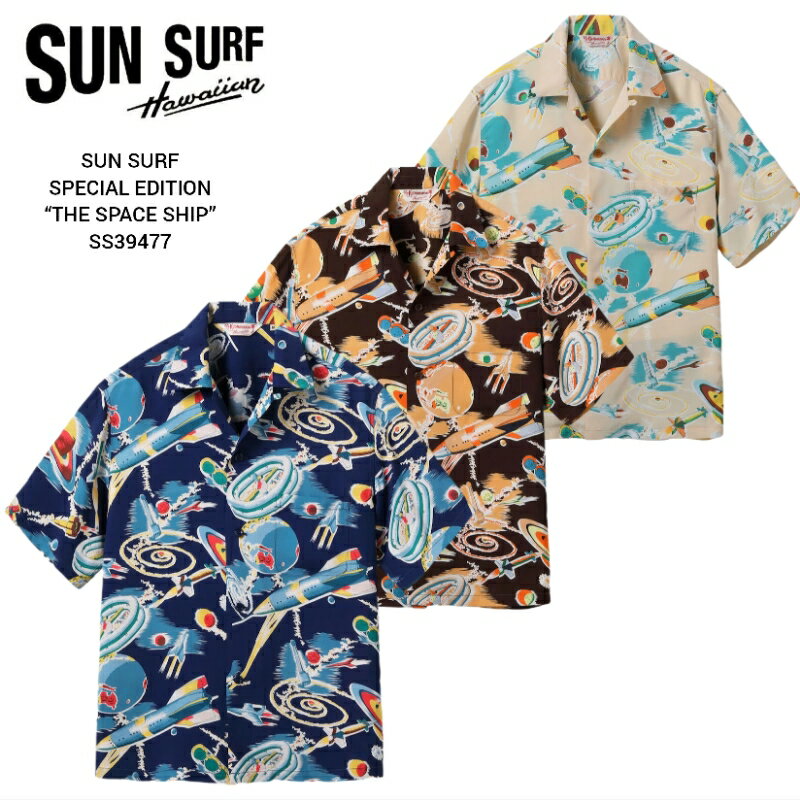 SUN SURF SPECIAL EDITION “THE SPACE SHIP” サンサーフ スペシャルエディション ハワイアンシャツ SS39477 サンサーフ　スペシャルエディション　アロハシャツ サンサーフが監修したヴィンテージ・ア...