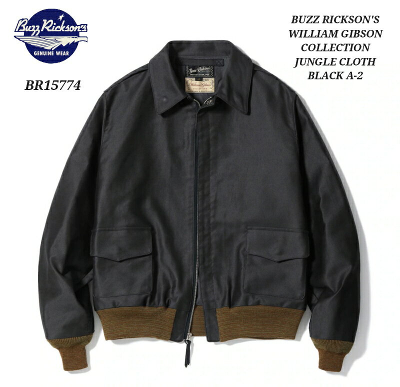 BUZZ RICKSON'S WILLIAM GIBSON COLLECTION JUNGLE CLOTH BLACK A-2 バズリクソンズ フライトジャケット ウィリアムギブソン ミリタリー BR15774 バズリクソンズ　A-2　フラ...