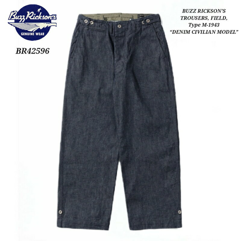 BUZZ RICKSON‘S TROUSERS, FIELD, Type M-1943 “DENIM CIVILIAN MODEL” バズリクソンズ M-43パンツ トラウザース BR42596 バズリクソンズ　M-43デニムパンツ　トラウ...