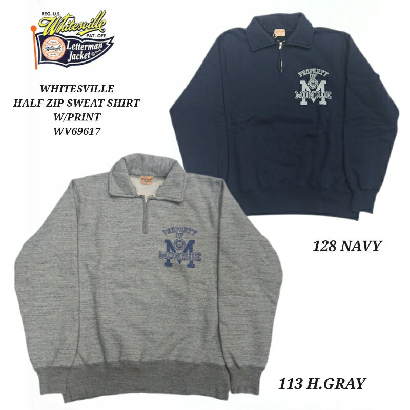 WHITESVILLE HALF ZIP SWEAT SHIRT W/PRINT ホワイツビル ハーフジップ スウェット プリント WV69617 東洋エンタープライズ　ホワイツビル　ハーフジップスウェット 上糸、中糸、下糸を20/20/7...