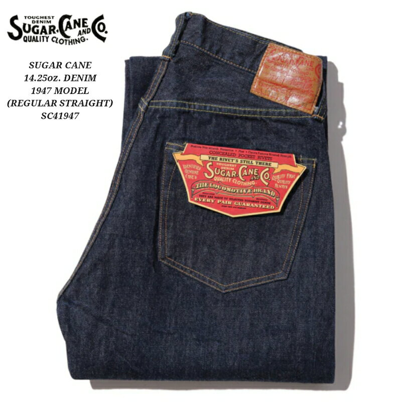 UGAR CANE 14.25oz. STANDARD DENIM 1947 MODEL シュガーケーン　14.25オンス　スタンダードデニム　1947モデル SC41947 東洋エンタープライズ　1947モデル　デニム 戦後、1940年代...