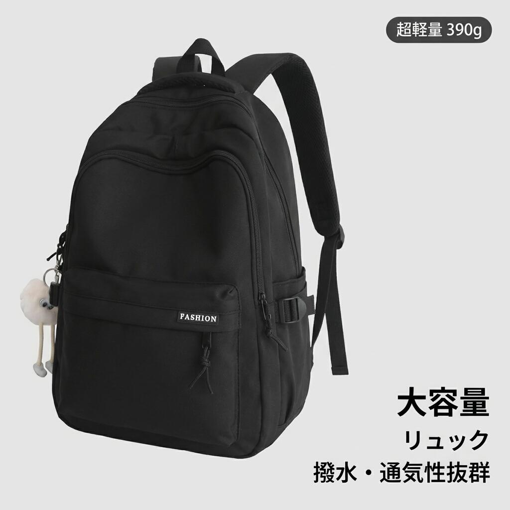 商品コード ts-bag61 商品仕様 【想像以上の超軽量390g＆背負い心地良】この リュック 本体はわずか約0.39kgで、一般的なりんご2個分とほぼ同じ重さです。 リュック メンズ 本体の重さを軽量化することで身体への負担を軽減させま...