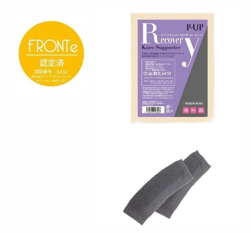 裏がメッシュのため通気性抜群で、動きを妨げない編み方で膝にフィットしズレにくい着け心地。長時間の立ちっぱなし、座り続けても楽々。 締めつけ感が無いため、就寝時にはふくらはぎに着用するのもおススメです。 内容量 2枚入 素材　綿53％、レーヨ...