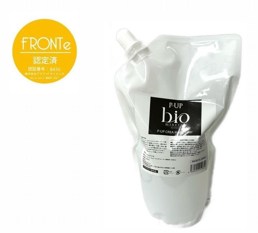 ツヤ・うるおい・手触りアップと頭皮ケアが叶うトリートメントミスト 使えば使うほどツヤ、指通り、全体の癖が落ち着き、毛先のパサつきなどに変化を感じることができます。 髪の内側からアプローチし、サロンクオリティが維持、美しい髪へと導きます。 使...