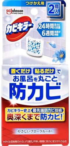 お風呂の黒カビ対策、ちゃんとできていますか？ こすらず、置くだけ。 毎日のバスタイムを、もっと気持ちよく。 「カビキラー お風呂に置くだけ防カビジェル やさしいフローラルの香り 付け替え」は、浴室に設置するだけで防カビ効果が期待できる便利な...