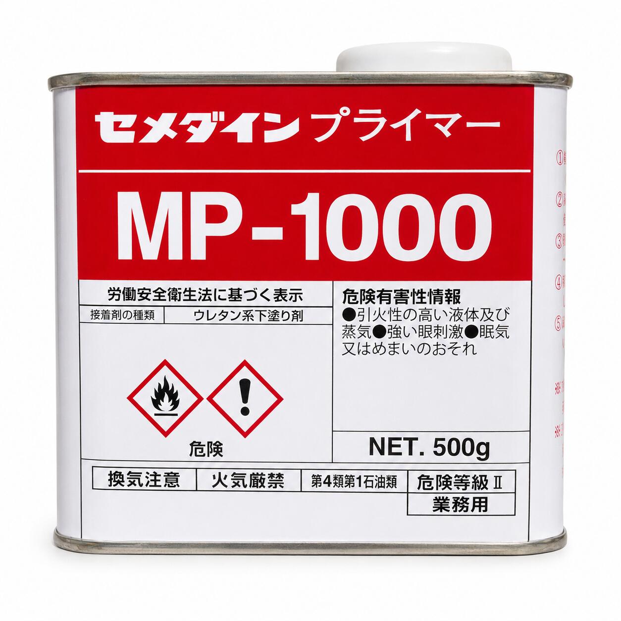 変成シリコーンシーリング材の接着性向上に適した、セメダインの専用プライマーです。シール面へ事前に塗布することで密着性を高め、施工品質の向上に役立ちます。モルタルやALC材など、比較的もろい素材表面の補強・改善にも効果を発揮します。【特徴まと...