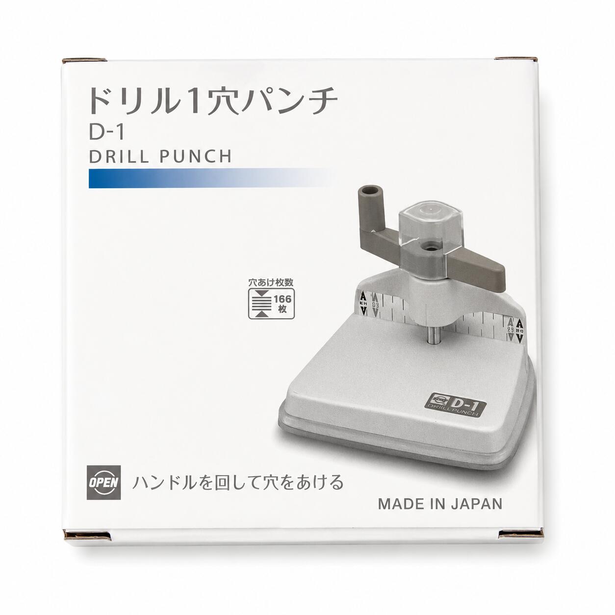 大量の書類を効率よく穴あけできる、オープン工業のドリルパンチ「D-1」です。ハンドルを回すだけのシンプルな操作で、厚みのある書類にも対応。コンパクトサイズのため、収納場所にも困りません。 【特徴】 ・ハンドルを回すだけで大量の書類に穴あけ可...